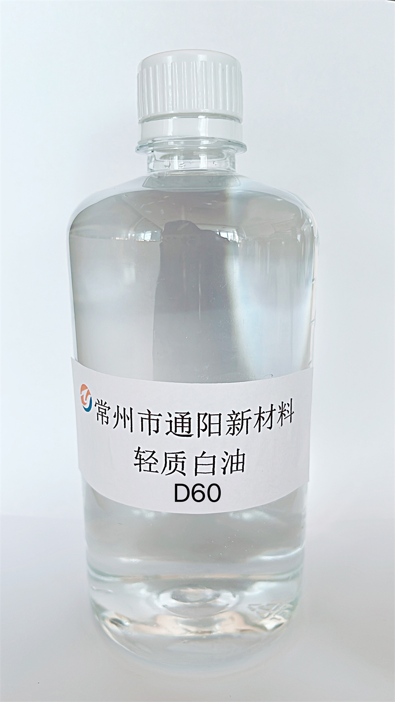D60 - 常州通阳新材料有限公司